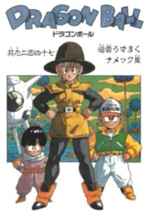 【DBFW】ドラゴンボール40周年ブースターパック収録カード予想 | DBFW日記（ドラゴンボールヒュージョンワールドにっき）