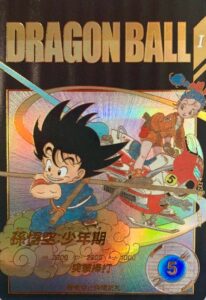 【DBSDV】ドラゴンボールダイバーズ第2弾最強カードランキング27【SDV2】 | DBFW日記（ドラゴンボールヒュージョンワールドにっき）