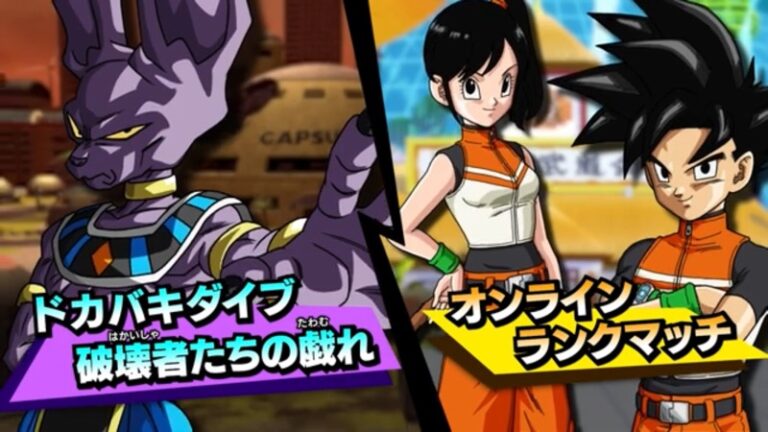 【DBSDV】第2弾神龍エクストラレアゲットチャンス/カードリスト | DBFW日記（ドラゴンボールヒュージョンワールドにっき）