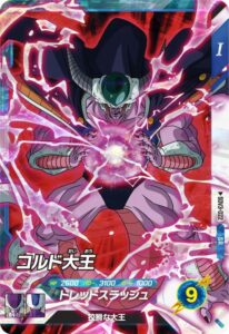 【DBSDV】ドラゴンボールダイバーズ第3弾最強カードランキング【SDV3】 | DBFW日記（ドラゴンボールヒュージョンワールドにっき）
