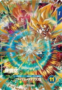 【DBSDV】第3弾ゴッドレアスペシャルチャンスカード紹介【ダイバーズ】 | DBFW日記（ドラゴンボールヒュージョンワールドにっき）