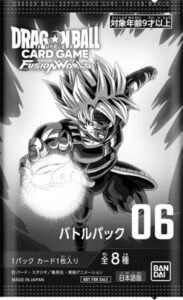 【迫り来る脅威編】ショップバトル/スタンダード＆リミテッド賞品まとめ【DBFW】 | DBFW日記（ドラゴンボールヒュージョンワールドにっき）