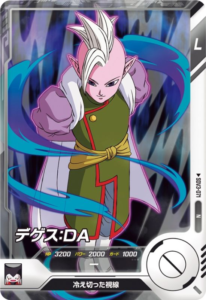 【DBSDV】ドラゴンボールダイバーズ第3弾最強カードランキング【SDV3】 | DBFW日記（ドラゴンボールヒュージョンワールドにっき）