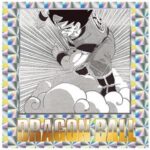 ドラゴンボール40周年記念シールウエハース全42種シールリスト | DBFW日記（ドラゴンボールヒュージョンワールドにっき）