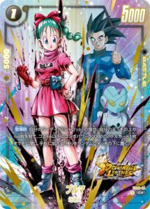 【DBFW】スタートデッキEX/FS09『シャロット』カードリスト【レジェンズ】 | DBFW日記（ドラゴンボールヒュージョンワールドにっき）