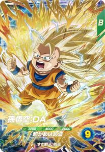 【DBSDV】ドラゴンボールダイバーズ第4弾/最強カードランキング34【SDV4】 | DBFW日記（ドラゴンボールヒュージョンワールドにっき）