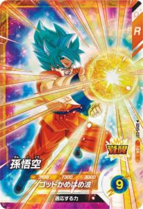【DBSDV】ドラゴンボールダイバーズ第5弾/最強カードランキング26【SDV5】 | DBFW日記（ドラゴンボールヒュージョンワールドにっき）