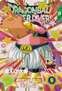 【DBSDV】ドラゴンボールダイバーズ第5弾/最強カードランキング26【SDV5】 | DBFW日記（ドラゴンボールヒュージョンワールドにっき）