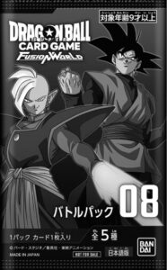 【神龍への願い編】バトルパック08/カードリスト＆評価【DBFW】 | DBFW日記（ドラゴンボールヒュージョンワールドにっき）