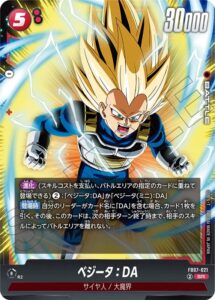 【DBFW】第7弾/神龍への願いカードスキル公式Q＆Aまとめ【画像付き】 | DBFW日記（ドラゴンボールヒュージョンワールドにっき）