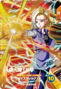 【DBSDV】ドラゴンボールダイバーズ第6弾/最強カードランキング25【SDV6】 | DBFW日記（ドラゴンボールヒュージョンワールドにっき）