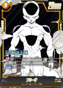 【DBFW】ブースターパック『MANGA BOOSTER02』カードリスト【ドラゴンボール】 | DBFW日記（ドラゴンボールヒュージョンワールドにっき）