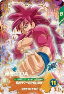 【DBSDV】ダイバーズ第7弾/稼働初日買取価格ランキング＆相場推移【ドラゴンボール】 | DBFW日記（ドラゴンボールヒュージョンワールドにっき）