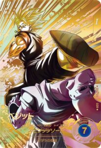 【DBSDV】ダイバーズ第7弾/稼働初日買取価格ランキング＆相場推移【ドラゴンボール】 | DBFW日記（ドラゴンボールヒュージョンワールドにっき）